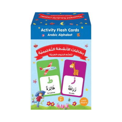 Arabic Alphabet Activity Flash Cards – Fun & Interactive Learning ...