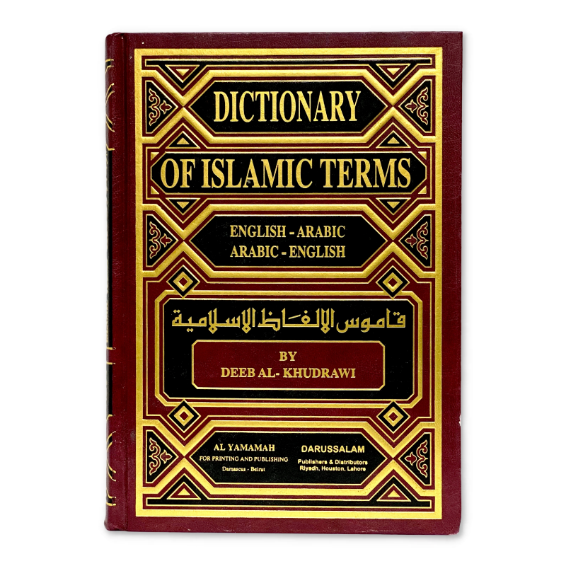 Arabic Dictionary - Modesty Collection