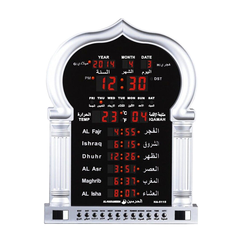 Al-Harameen Wall Azan Clock (HA-5115) - Modesty Collection