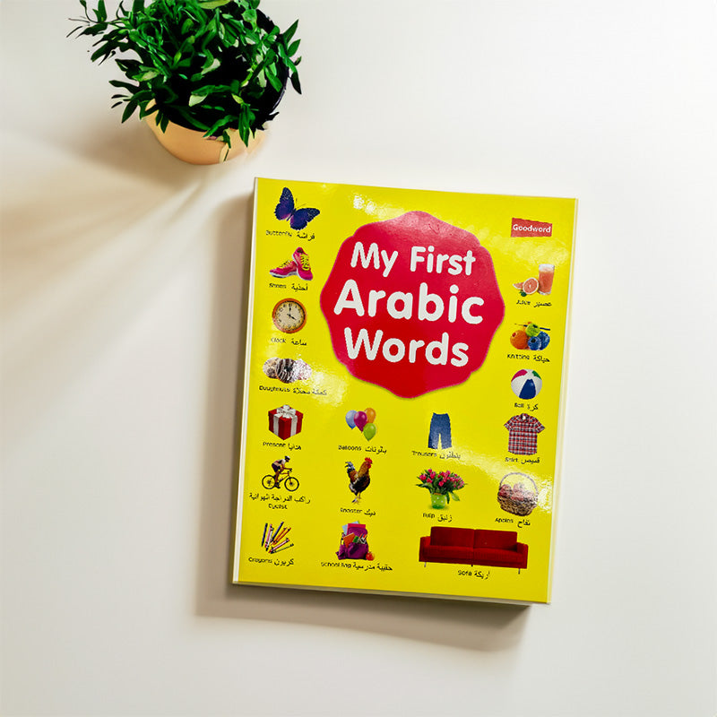 My First Arabic Words - Modesty Collection