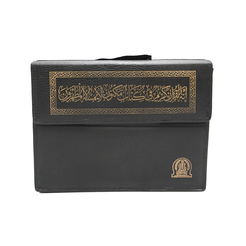 30 Juz Quran Set (3 Sizes) - Modesty Collection