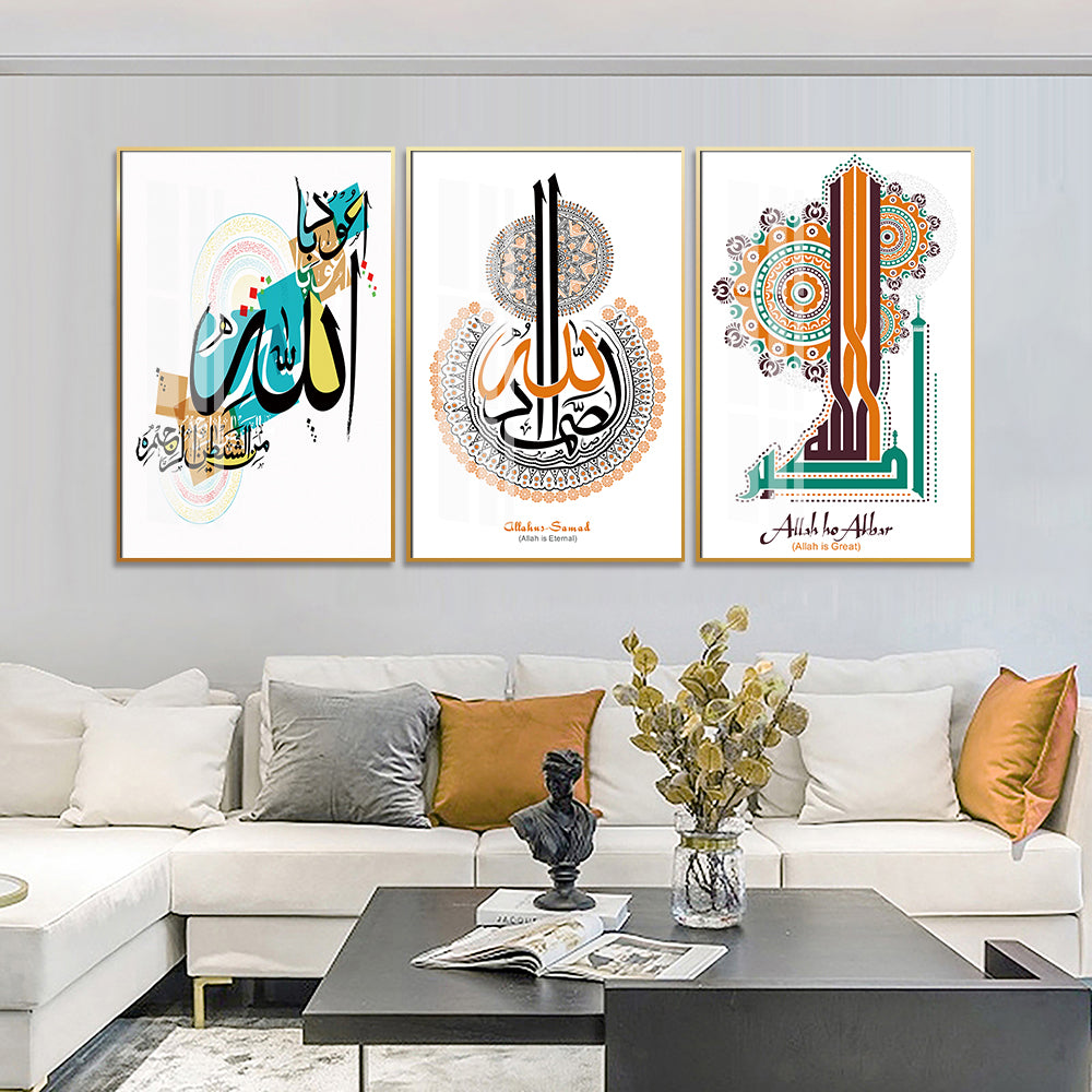 Three Piece Wall frame | Allah and Muhammed (SAW) | Multi colour ...