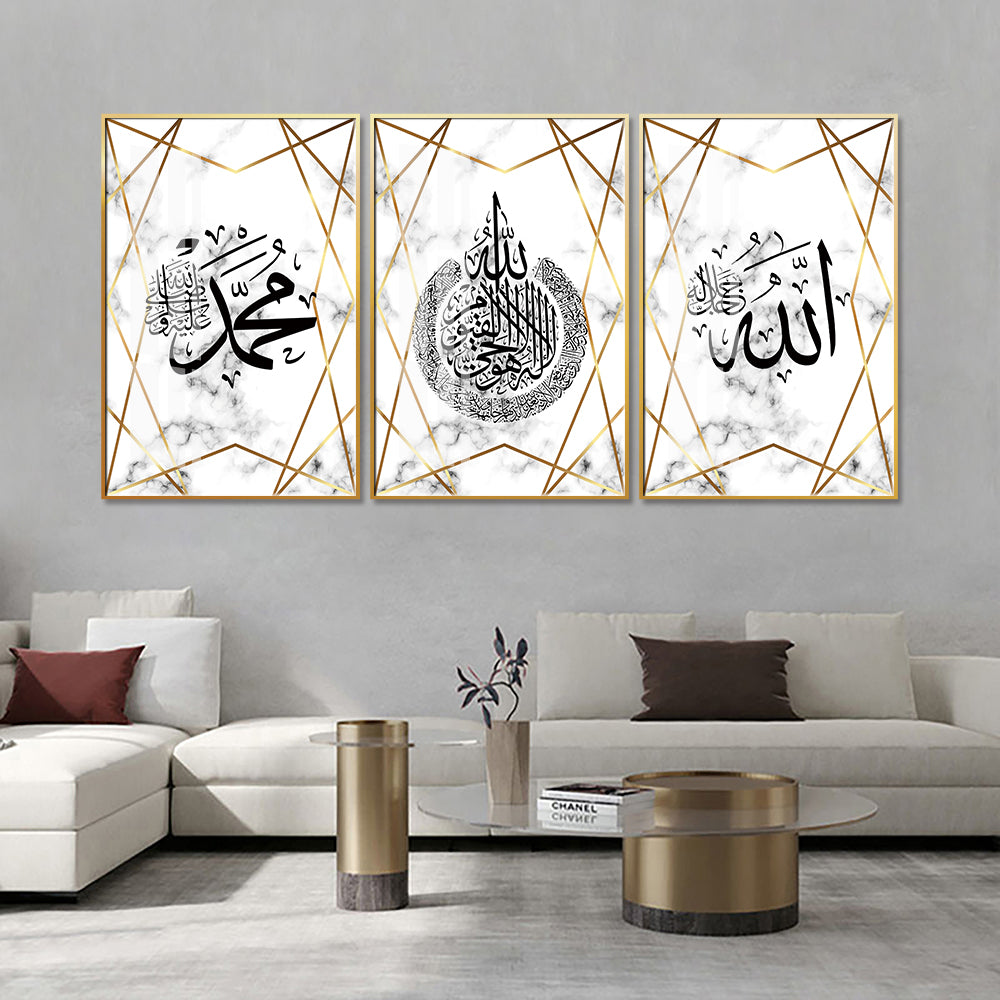 Three Piece Wall Frame | Allah and Muhammed (SAW) | White, Black, and ...