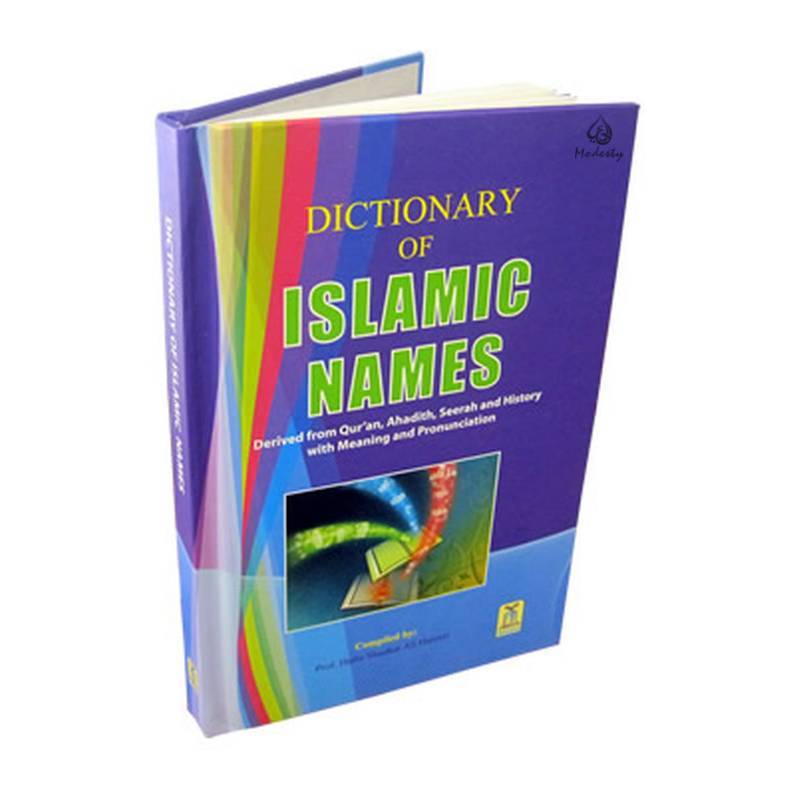 Dictionary of Islamic Names By Prof. Hafiz Shaukat Ali Hareeri ...