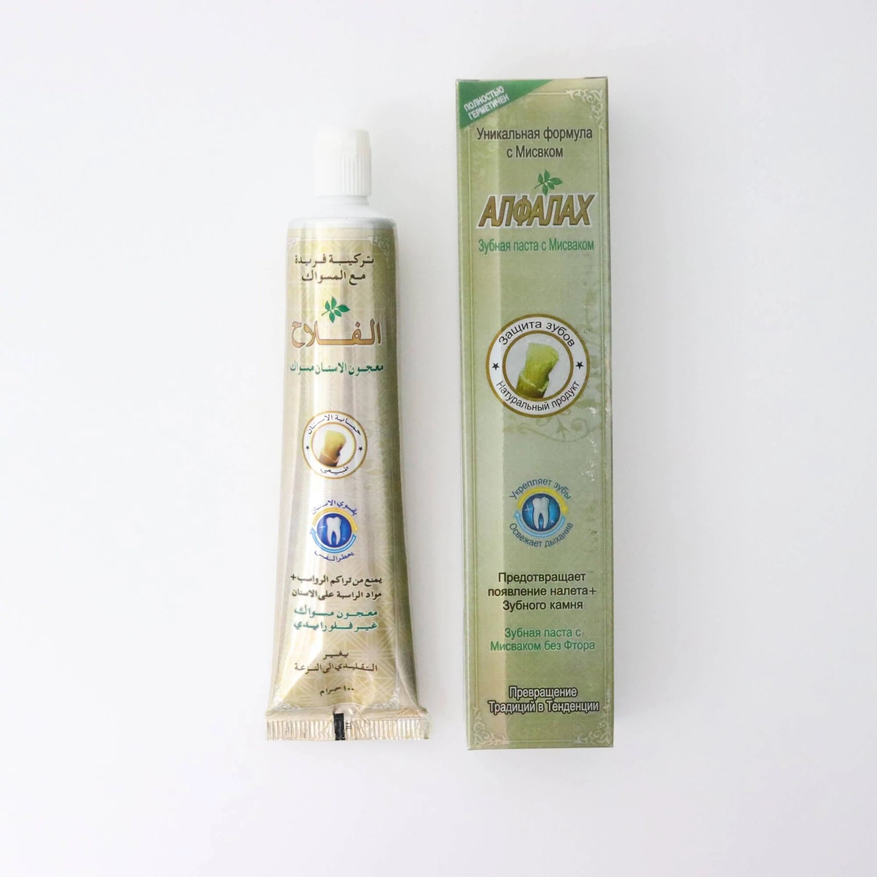 Al Falah Miswak Toothpaste | - Modesty Collection