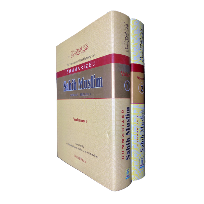 Sahih Muslim (2 Volume Set ) - Modesty Collection