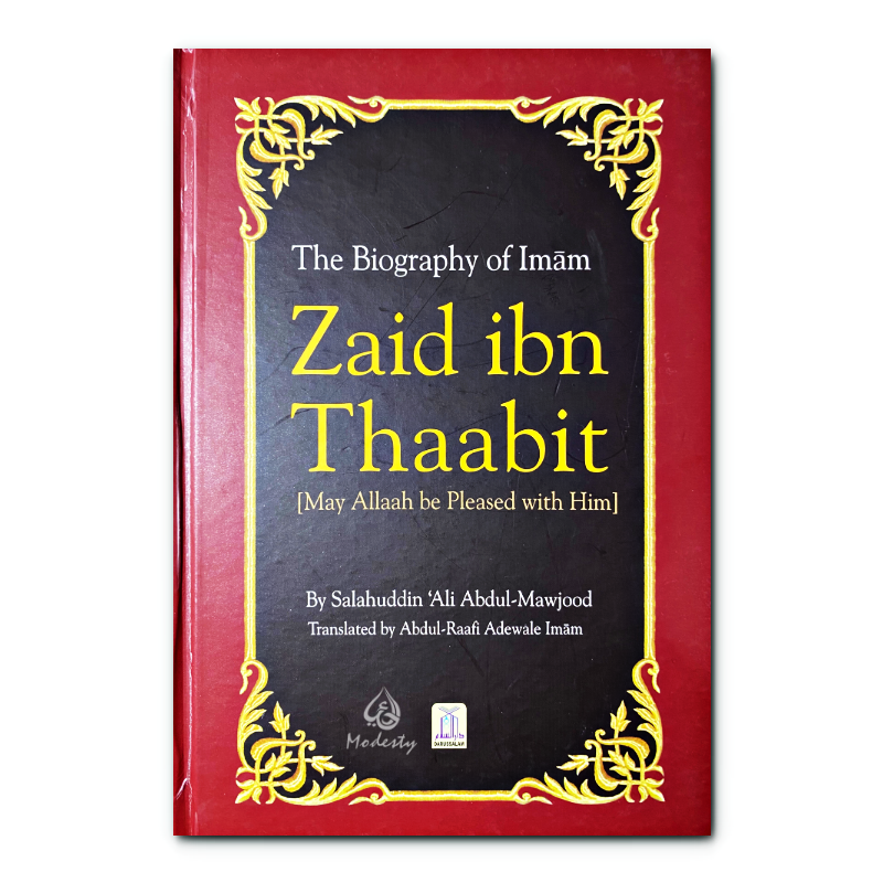 Zaid ibn Thaabit - Modesty Collection