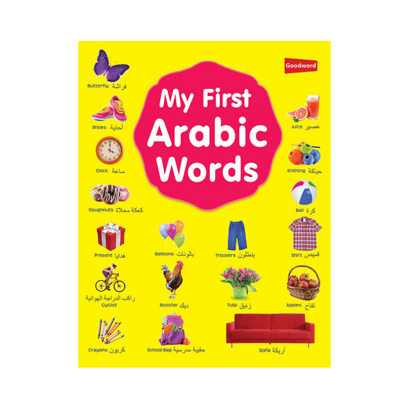 My First Arabic Words - Modesty Collection